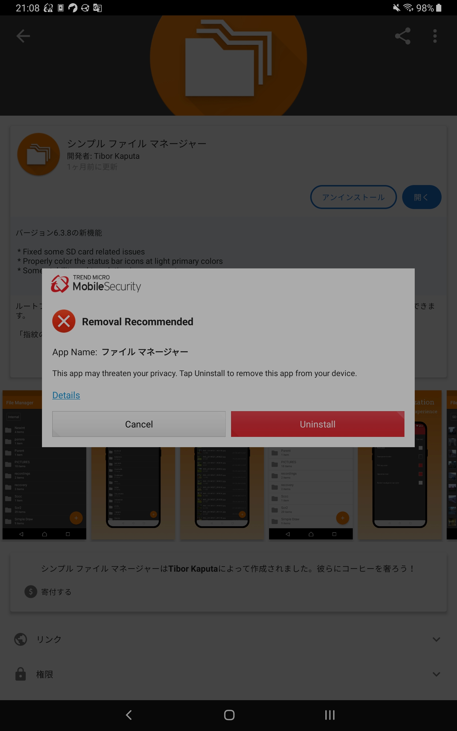 Reported as risky app by Trend Micro anti virus. · Issue #383 · SimpleMobileTools/Simple-File ...