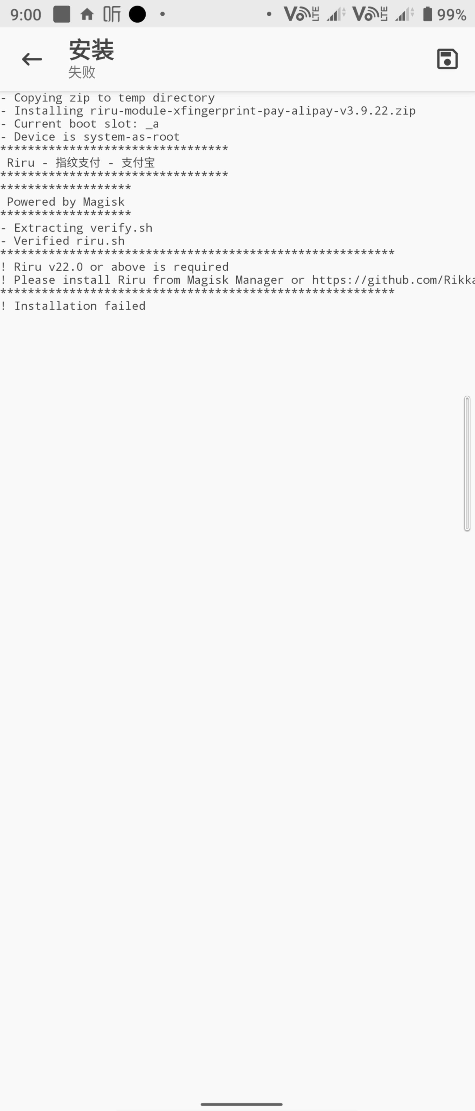 无法在riru 26版本使用 · Issue #32 · eritpchy/Fingerprint-pay-magisk-alipay · GitHub
