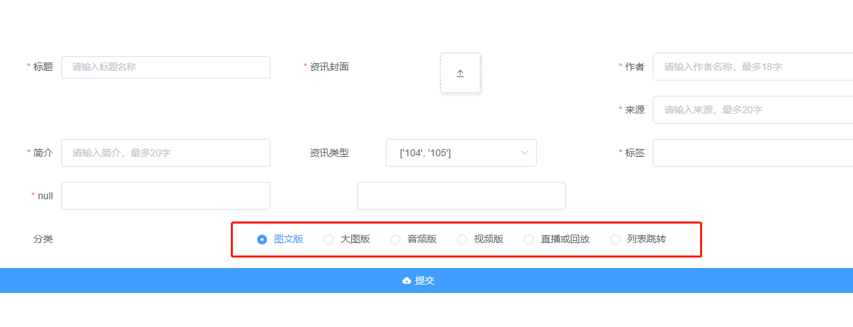 vue-cli 项目中使用自定义组件报错 · Issue #85 · xaboy/form-create · GitHub