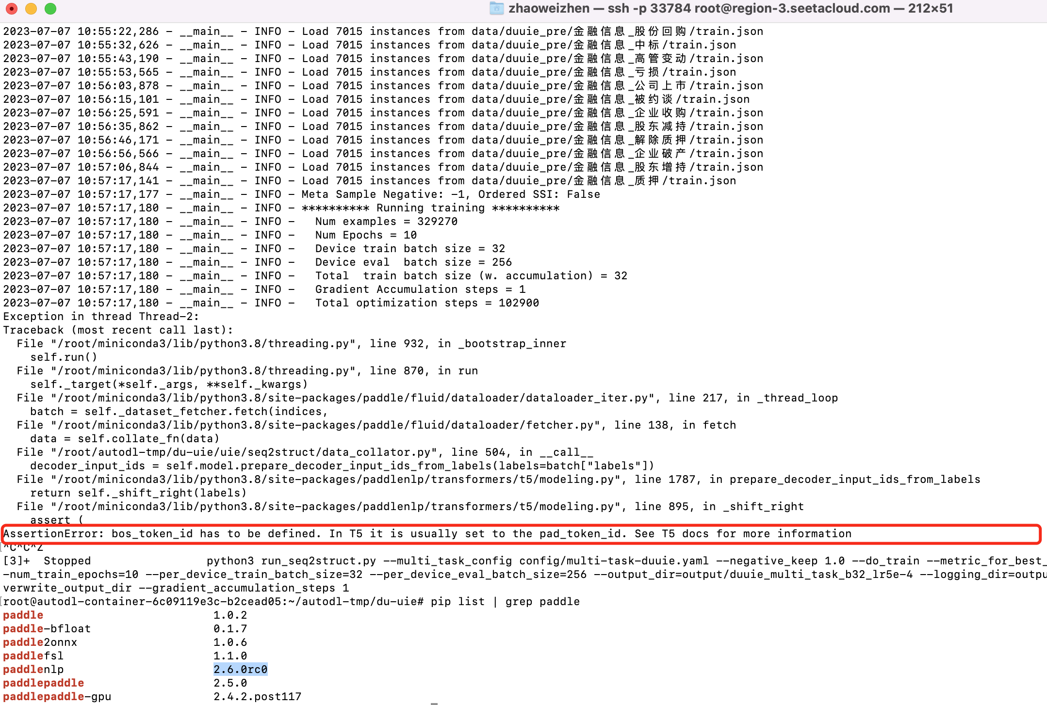 [Bug]: uie t5 error · Issue #6323 · PaddlePaddle/PaddleNLP · GitHub