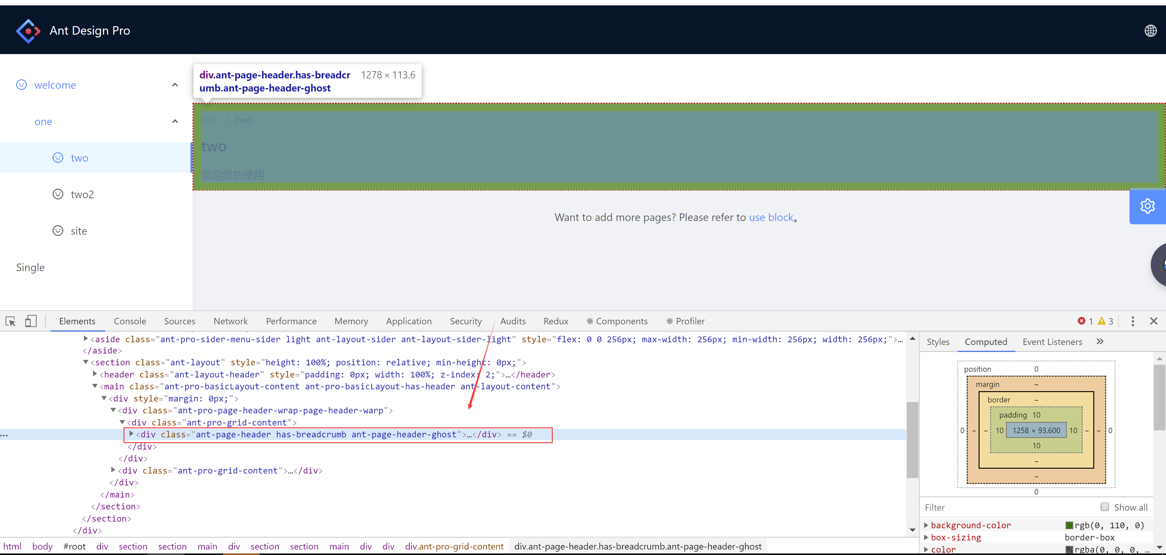 🧐 问题 Pageheaderwrapper 修改默认的 Margin 值? · Issue 182 · Ant Designant Design Pro Layout · Github