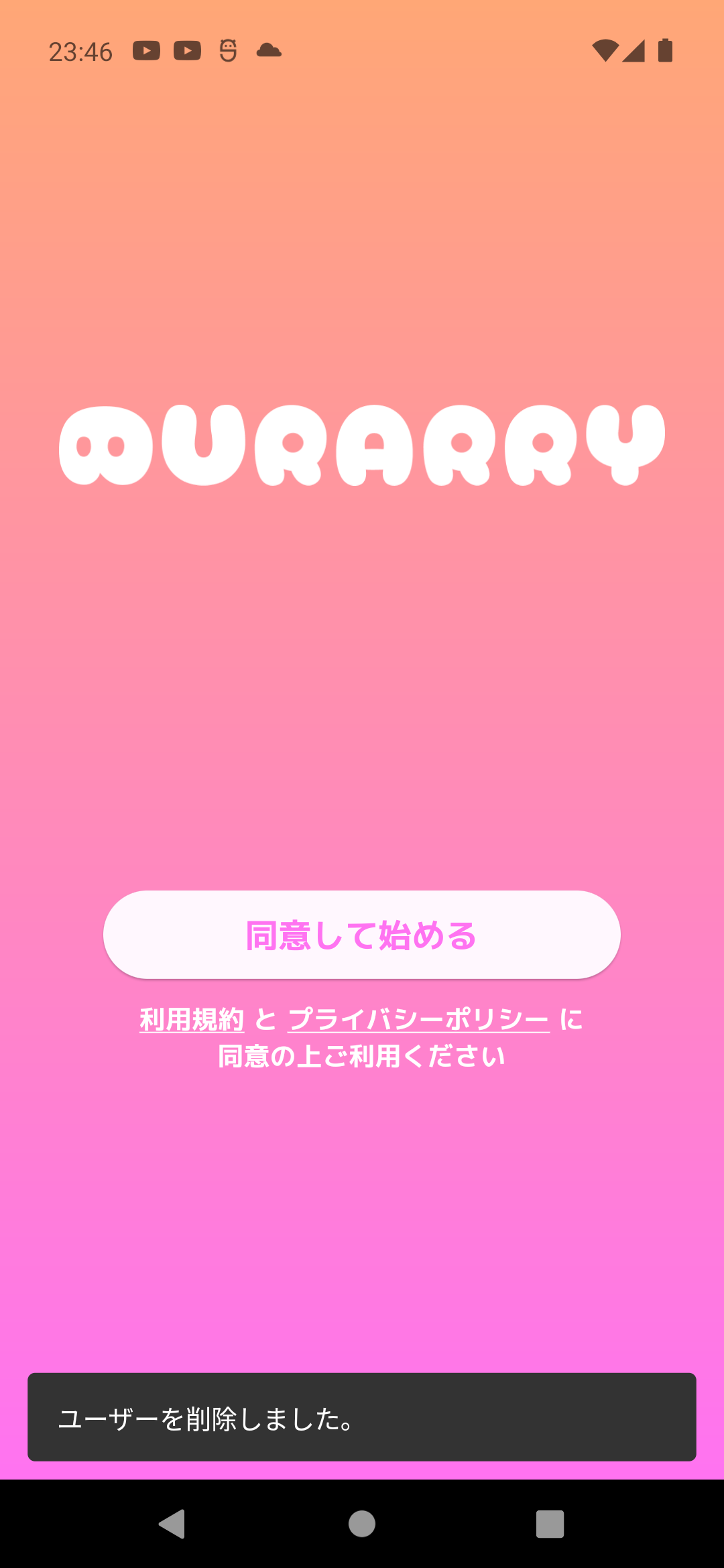 発表前の細かい修正 · Issue #110 · team-musashi/stamp-rally · GitHub