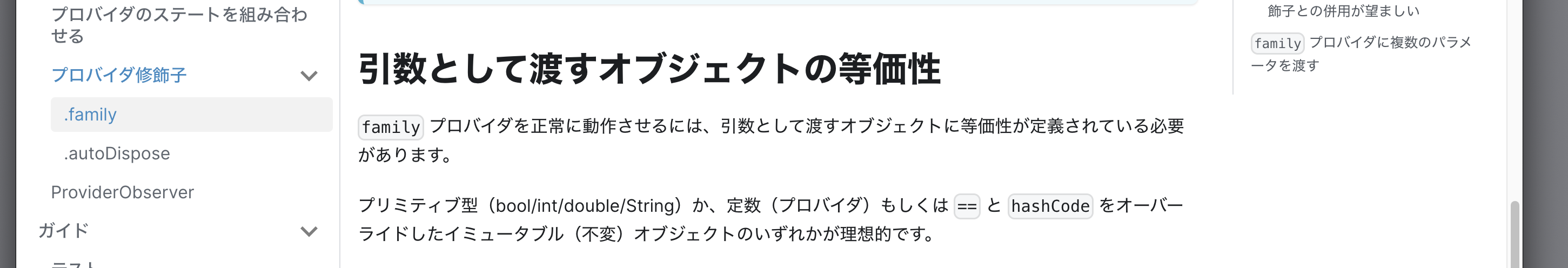 GoogleMaps 高額課金対応 · Issue #120 · team-musashi/stamp-rally · GitHub