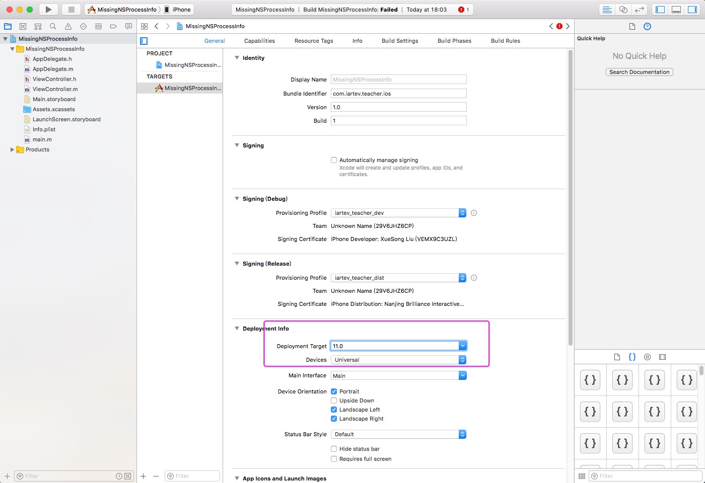 Use of undeclared identifier 'NSProcessInfo' · Issue #975 · CocoaLumberjack/CocoaLumberjack · GitHub