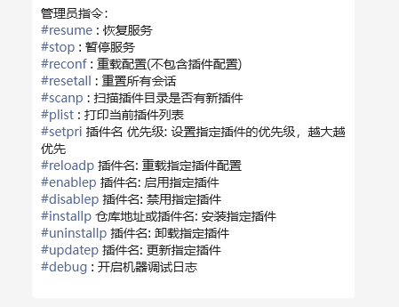 replicate配置了apikey，画图功能还是调用的openai · Issue #1289 · zhayujie/chatgpt-on-wechat · GitHub