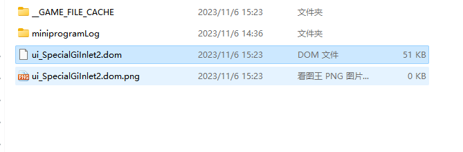 求助！ 使用CopyFileSync 新文件大小为0 · Issue #599 · wechat-miniprogram/minigame-unity-webgl-transform · GitHub