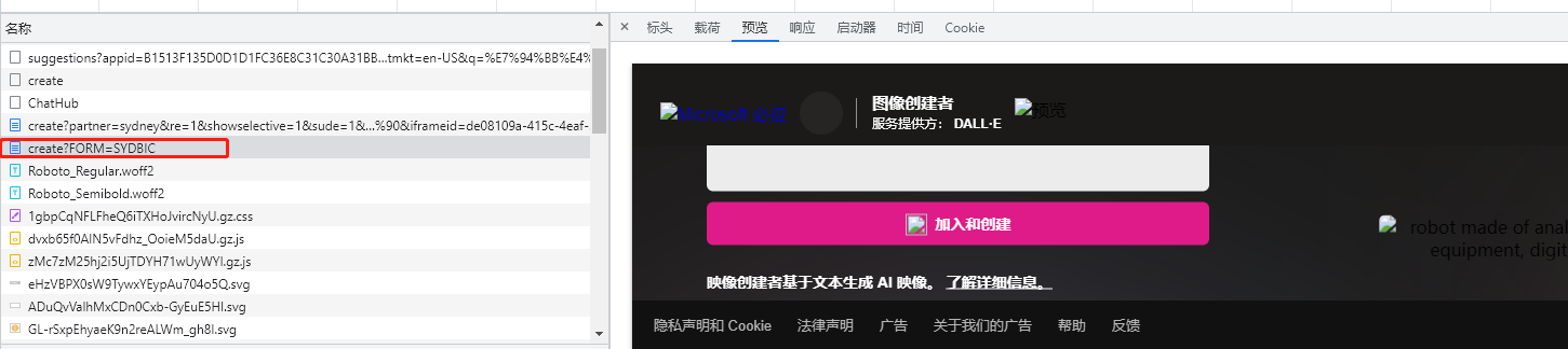 无法画图 · Issue #22 · adams549659584/go-proxy-bingai · GitHub