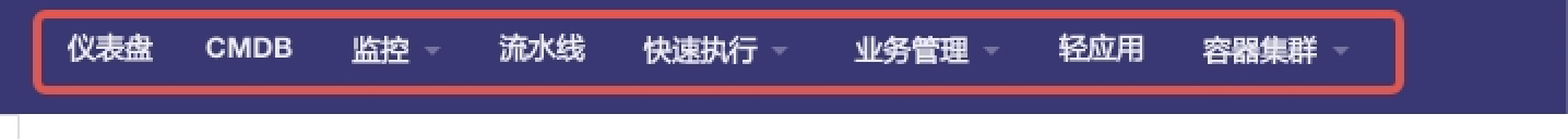 导航栏不对齐,不在一个水平线上。luhuiyong · Issue #431 · open-c3/open-c3 · GitHub