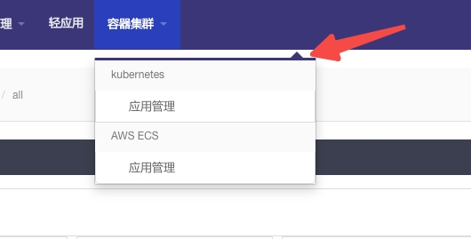 导航栏箭头方向不对。luhuiyong · Issue #432 · open-c3/open-c3 · GitHub