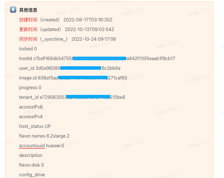 CMDB 资源详情 排序分段。 luhuiyong · Issue #371 · open-c3/open-c3 · GitHub