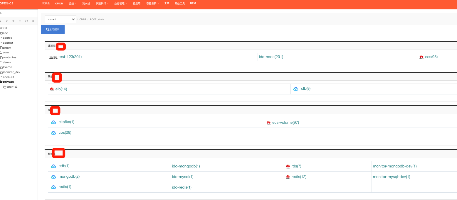 CMDB概览页显示资源数量 · Issue #582 · open-c3/open-c3 · GitHub