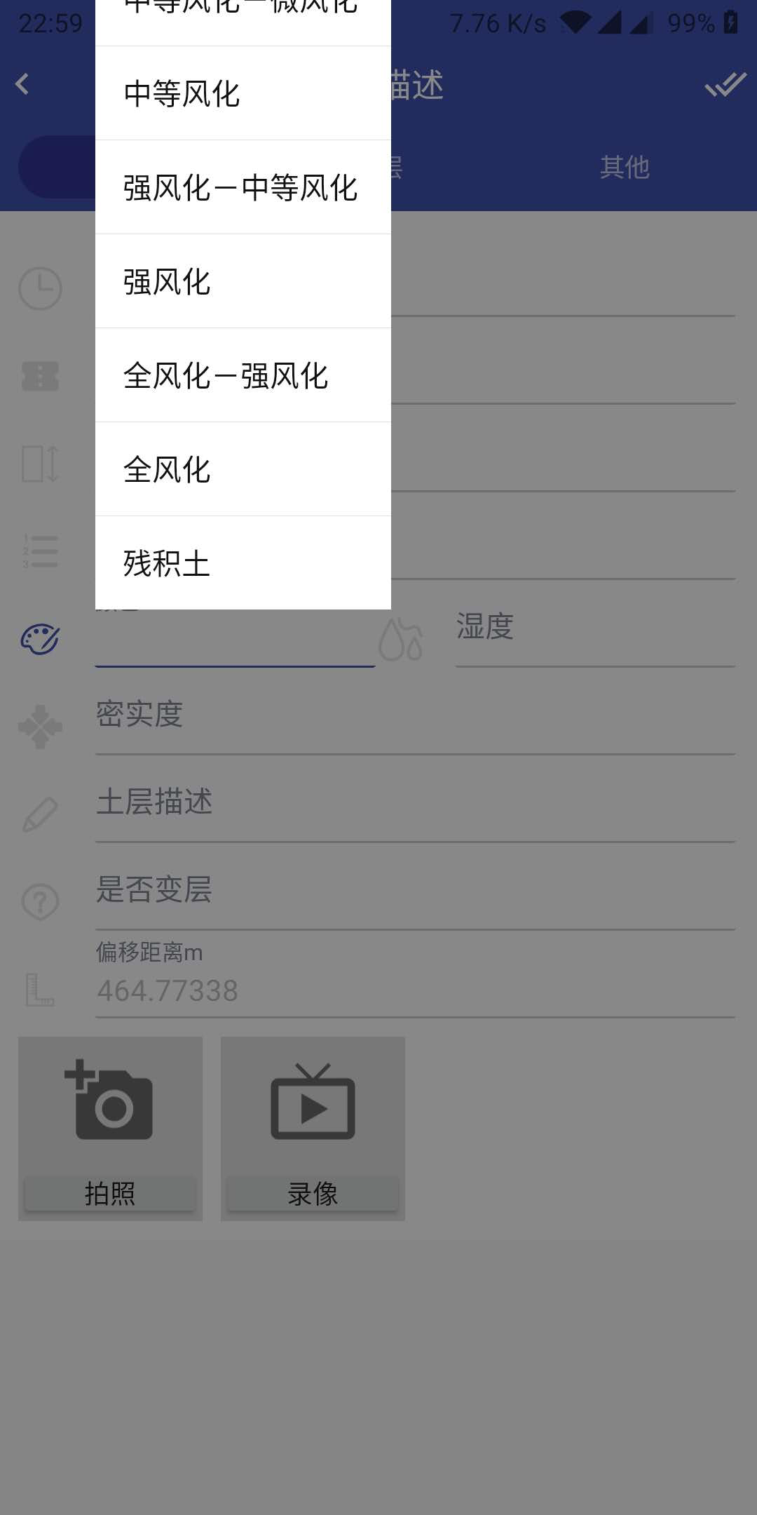 一加手机不出滚动条 · Issue #100 · junixapp/XPopup · GitHub