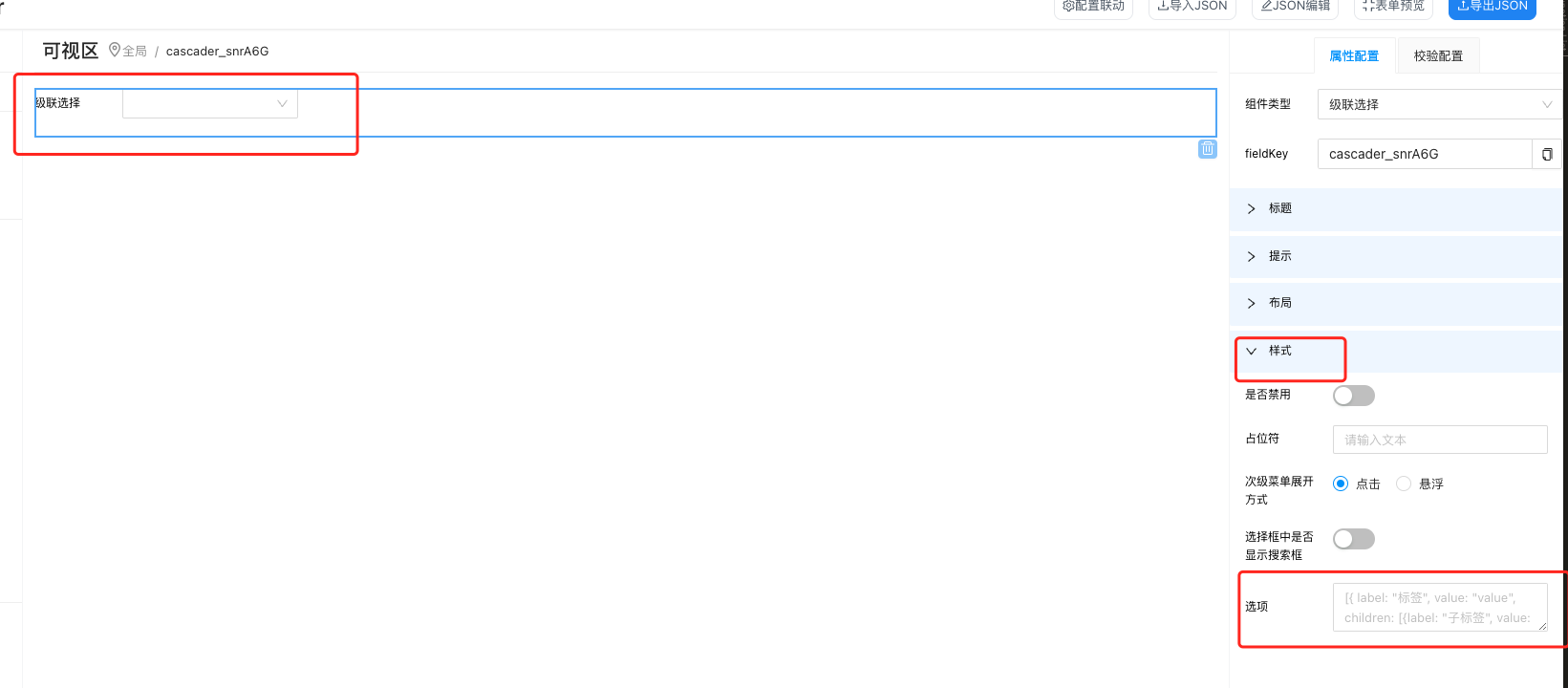 [Bug] · Issue #274 · jd-opensource/drip-form · GitHub