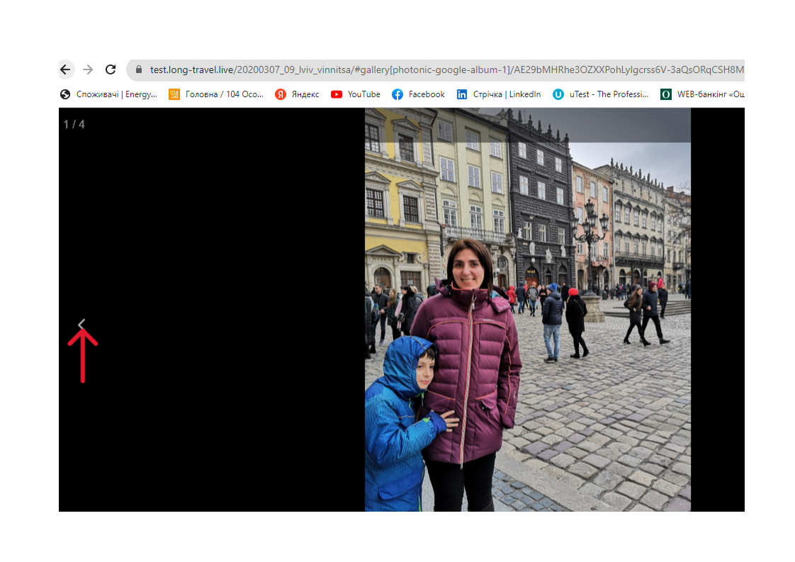 20200307_09_lviv_vinnitsa/ Фото на сторінці подорожі не гортається. · Issue #4128 · scholokov ...