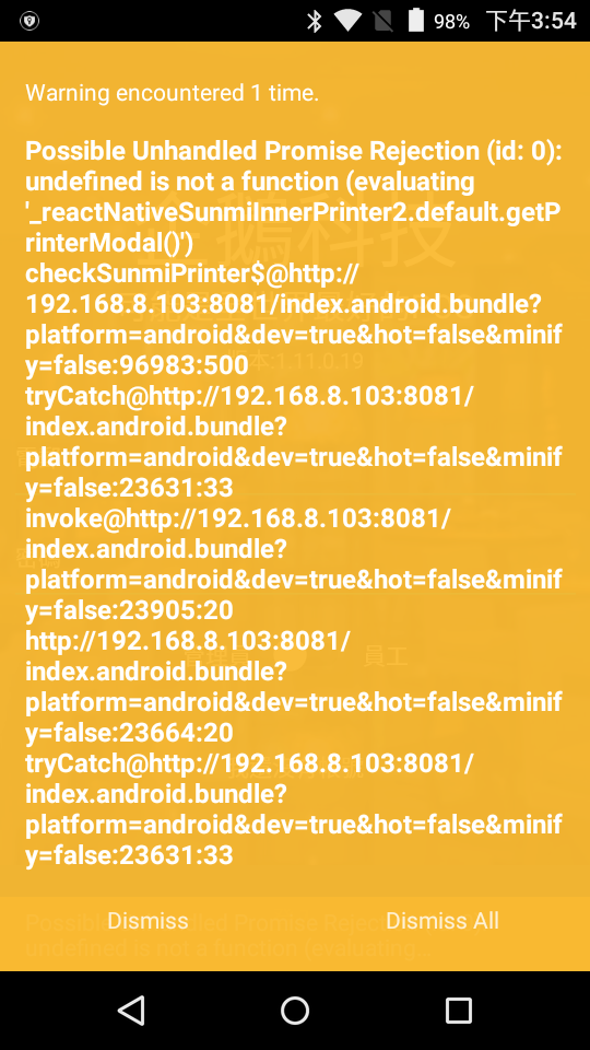 [Remark-Need to Check]Error not show to font-end JS when error occurs in printBitmap · Issue #6 ...
