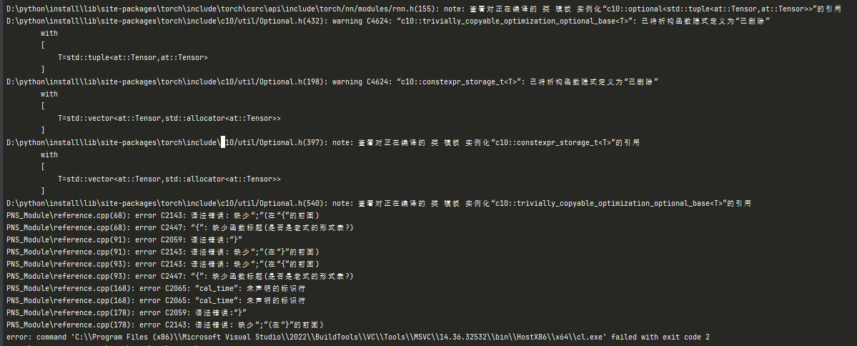 编译报错 · Issue #16 · GewelsJI/VPS · GitHub