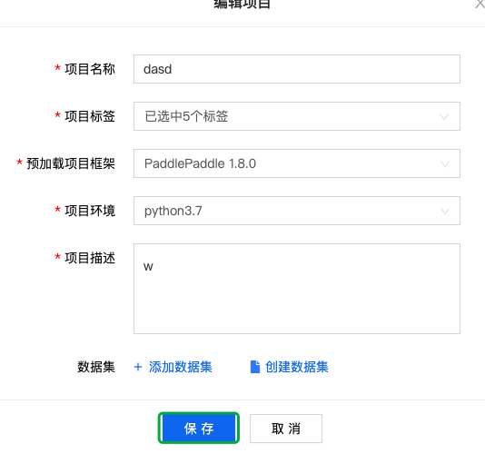 AIstudio中paddle版本问题 · Issue #24671 · PaddlePaddle/Paddle · GitHub