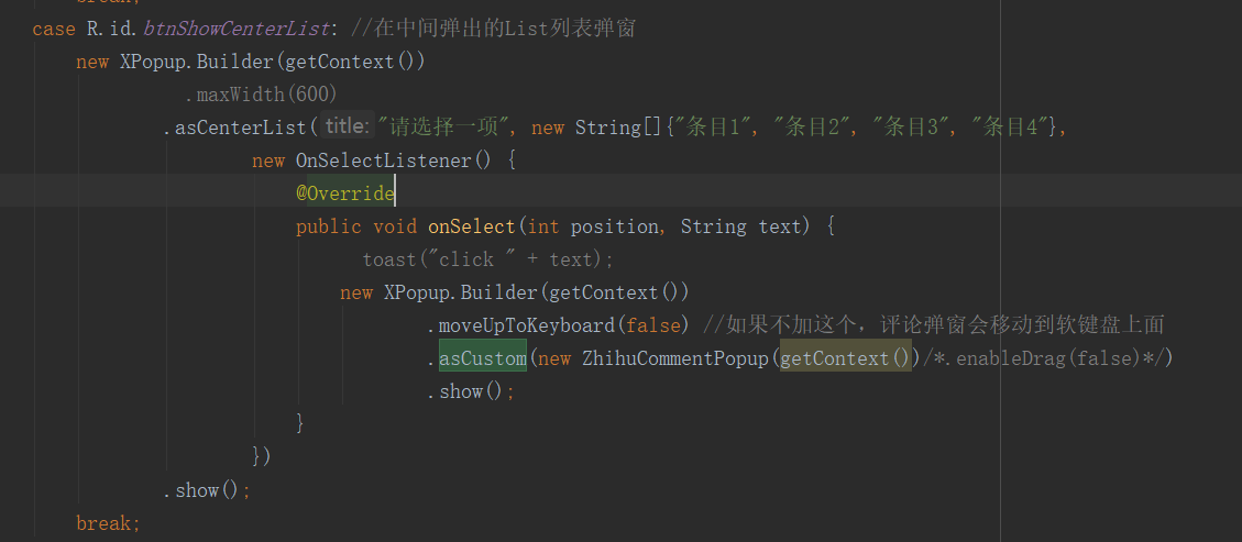 嵌套调用会报内存泄漏 · Issue #309 · junixapp/XPopup · GitHub