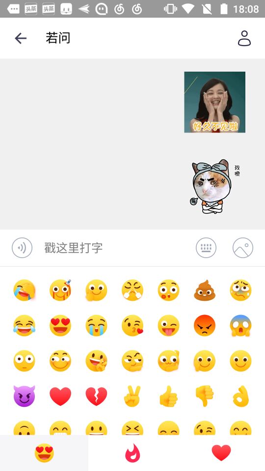 ScrollIndicatorView的dispatchDraw死循环 · Issue #49 · LuckyJayce/ViewPagerIndicator · GitHub