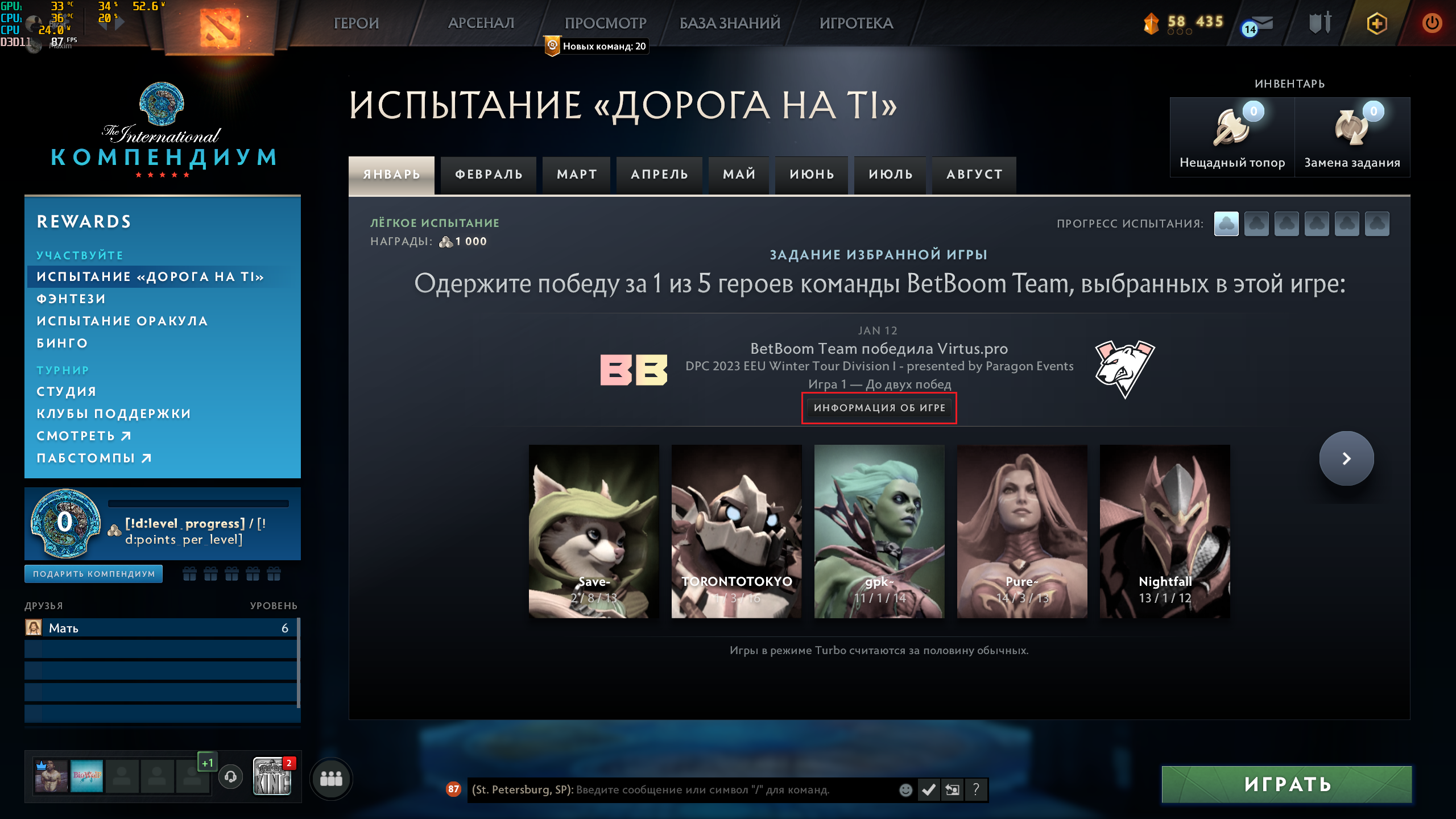 The International 2023 window visual error · Issue #12290 · ValveSoftware/Dota2-Gameplay · GitHub