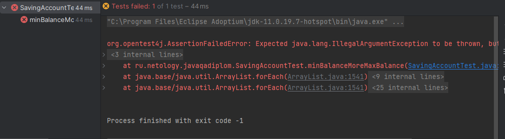 Передача отрицательного начального баланса · Issue #10 · KaterinaVoroshilova/JAVA-DIPLOM · GitHub