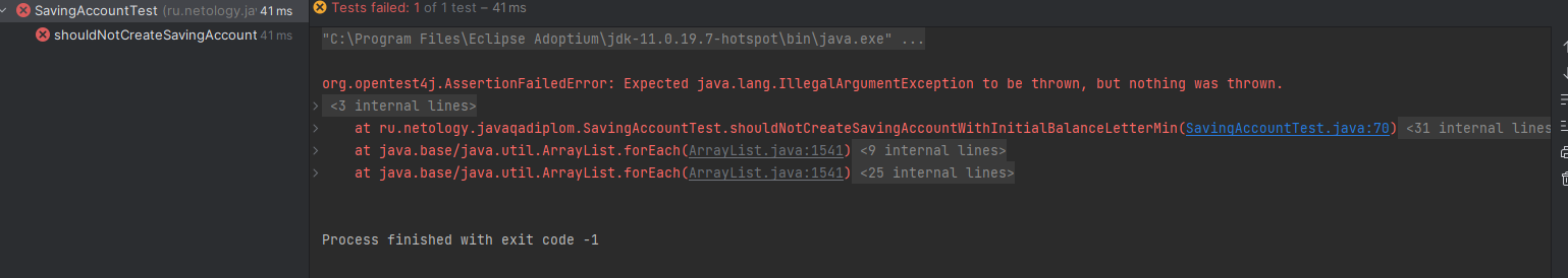 не выкидывает исключение при начальном балансе меньше минимального · Issue #27 ...