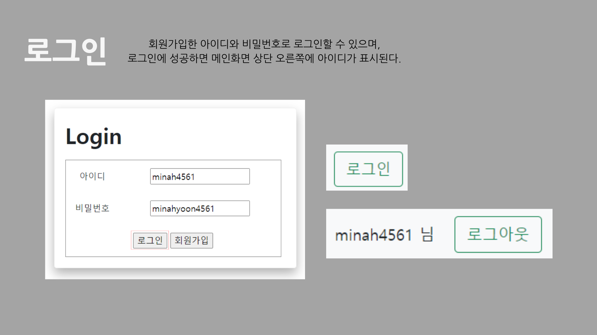 GitHub - na-kyoung/AcademyRegistration_JSP: 수강신청과 회원가입/로그인/로그아웃 구현