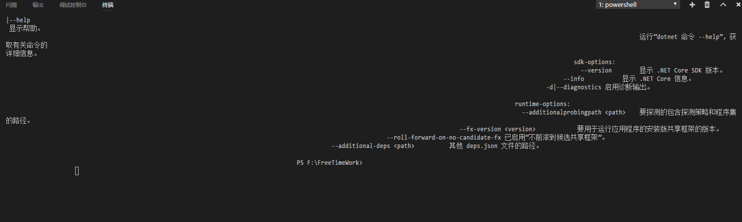 terminal display error · Issue #36137 · microsoft/vscode · GitHub