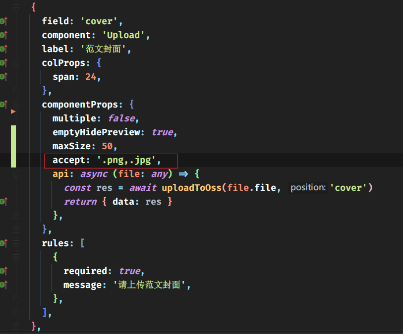 【BasicForm】当组件设置为Upload的时候，添加accept属性报错 · Issue #242 · vbenjs/vue-vben-admin · GitHub