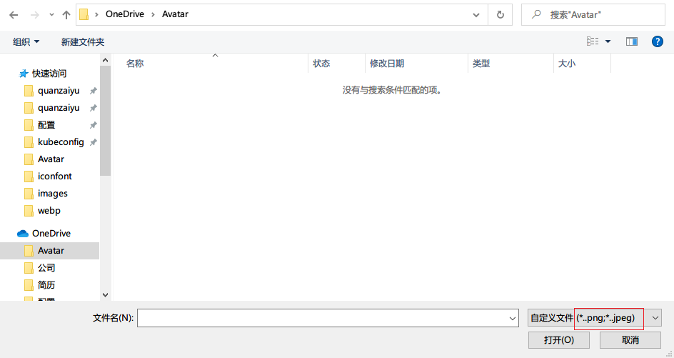 【BasicForm】当组件设置为Upload的时候，添加accept属性报错 · Issue #242 · vbenjs/vue-vben-admin · GitHub