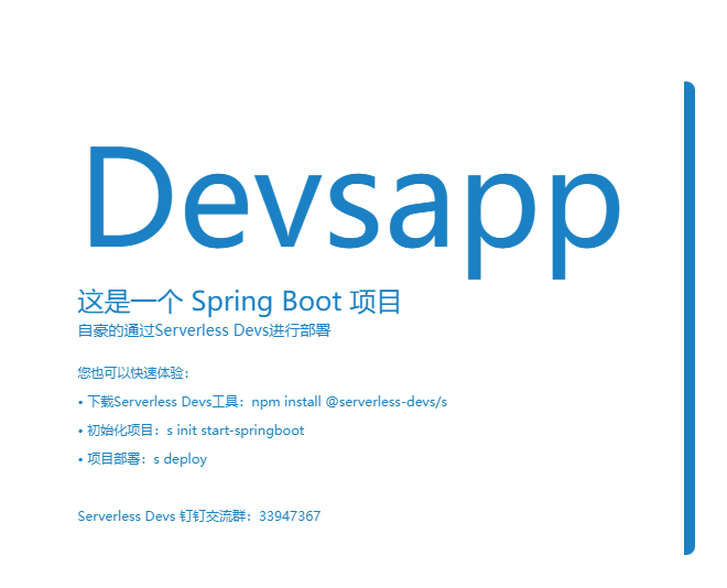 部署后报Function instance exited unexpectedly · Issue #72 · devsapp/start-web-framework · GitHub