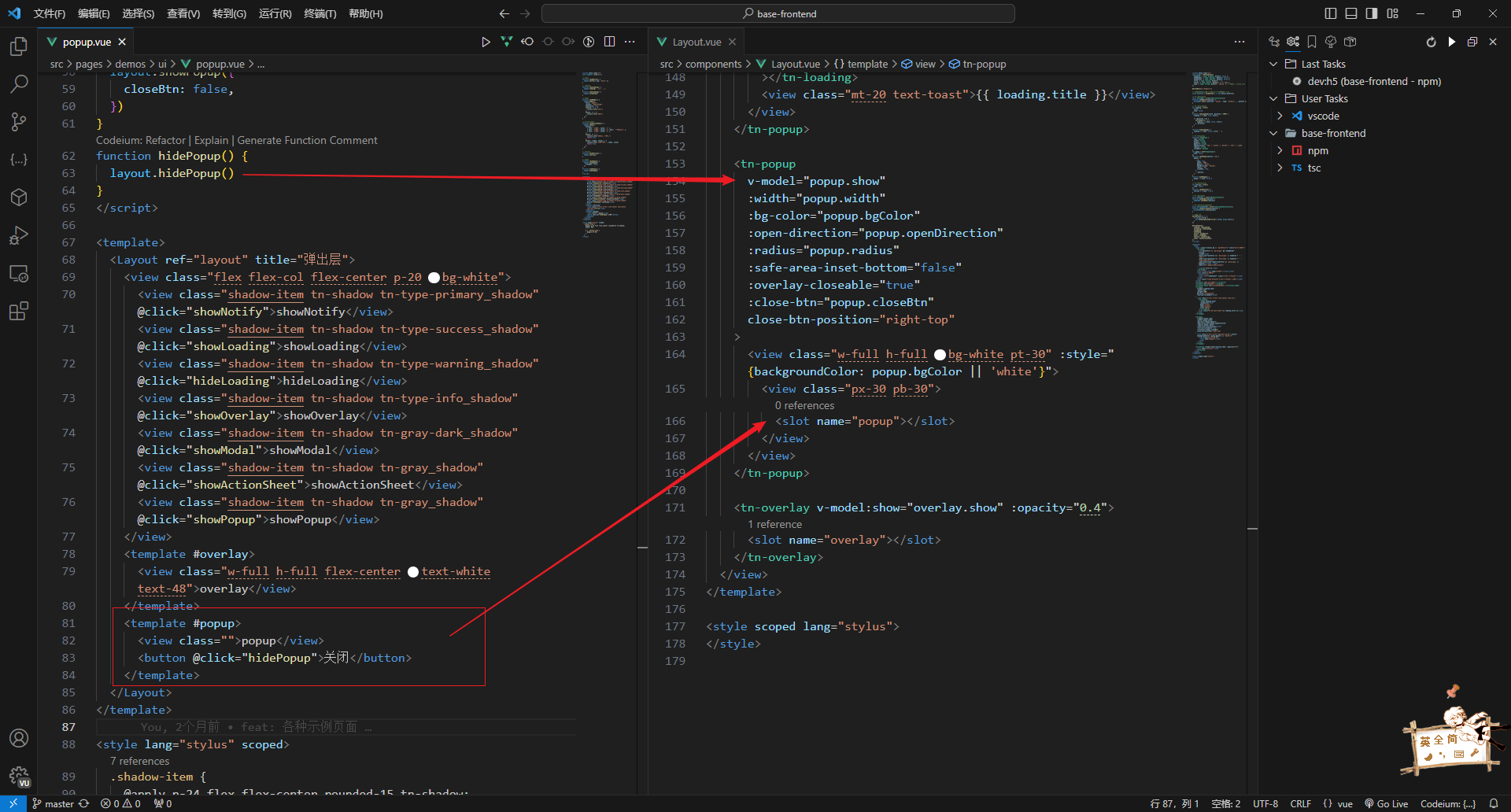 Popup弹窗通过设置v-model值隐藏会闪烁 · Issue #47 · tuniaoTech/tuniaoui-rc-vue3-uniapp · GitHub