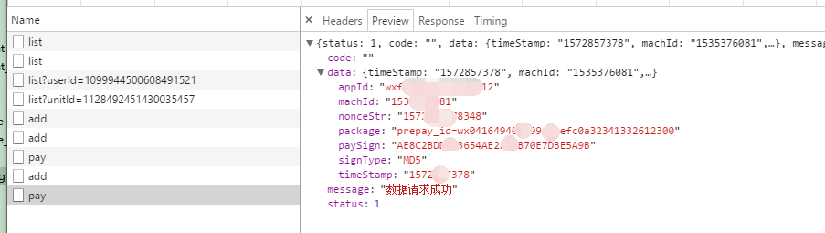 微信支付返回-1，不能调起微信是什么原因？ · Issue #529 · yorkie/react-native-wechat · GitHub