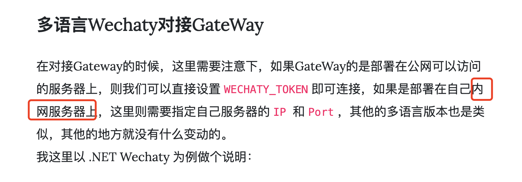 Using PadLocal Token with Polyglot Wechaty via Token Gateway · Issue #84 · wechaty/puppet ...
