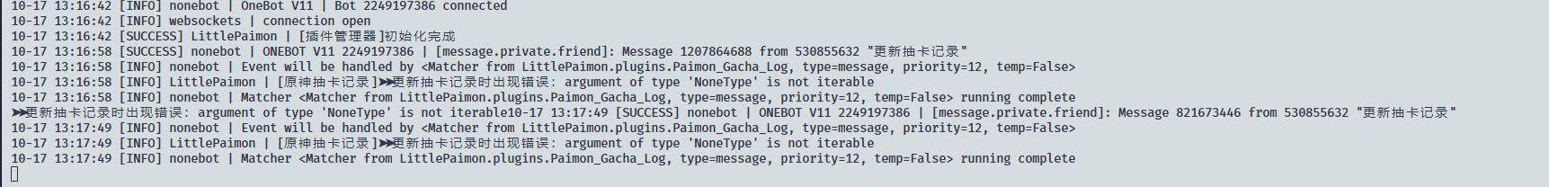 关于提示 `NoneType is not iterable` 怎么解决？ · Issue #306 · CMHopeSunshine/LittlePaimon · GitHub