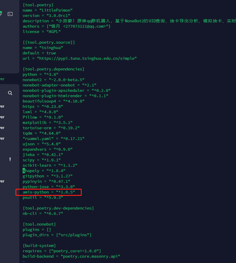pull了新的提交报错，而且这个库好像toml里木有~是有什么缓存之类的么？ · Issue #317 · CMHopeSunshine ...