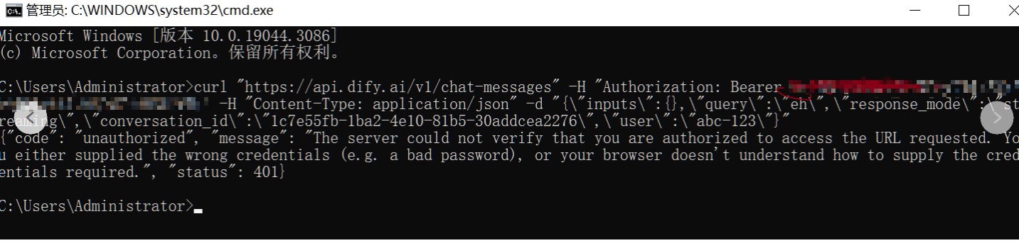 Cmd Run Or Php Code Run Result Is Timeout Or Couldnt Connect To Server · Issue 501