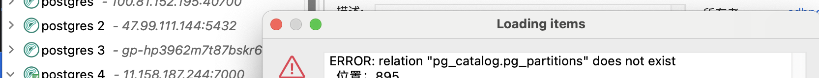 greenplum prepareLookupStatement is not work on GP7 · Issue #17341 · dbeaver/dbeaver · GitHub