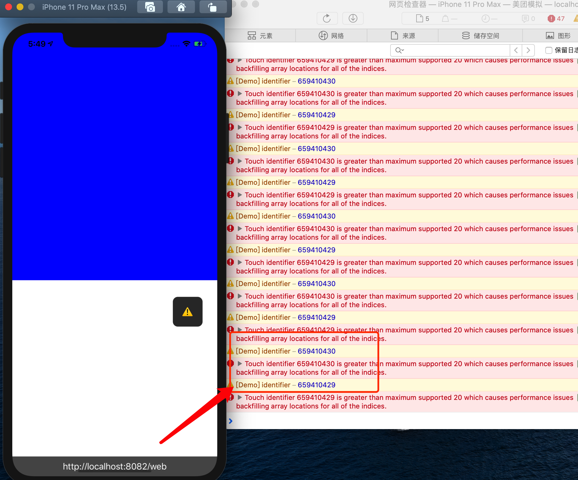 TouchHistory‘s processing logic caused the Crash in Safari · Issue #1644 · necolas/react-native ...