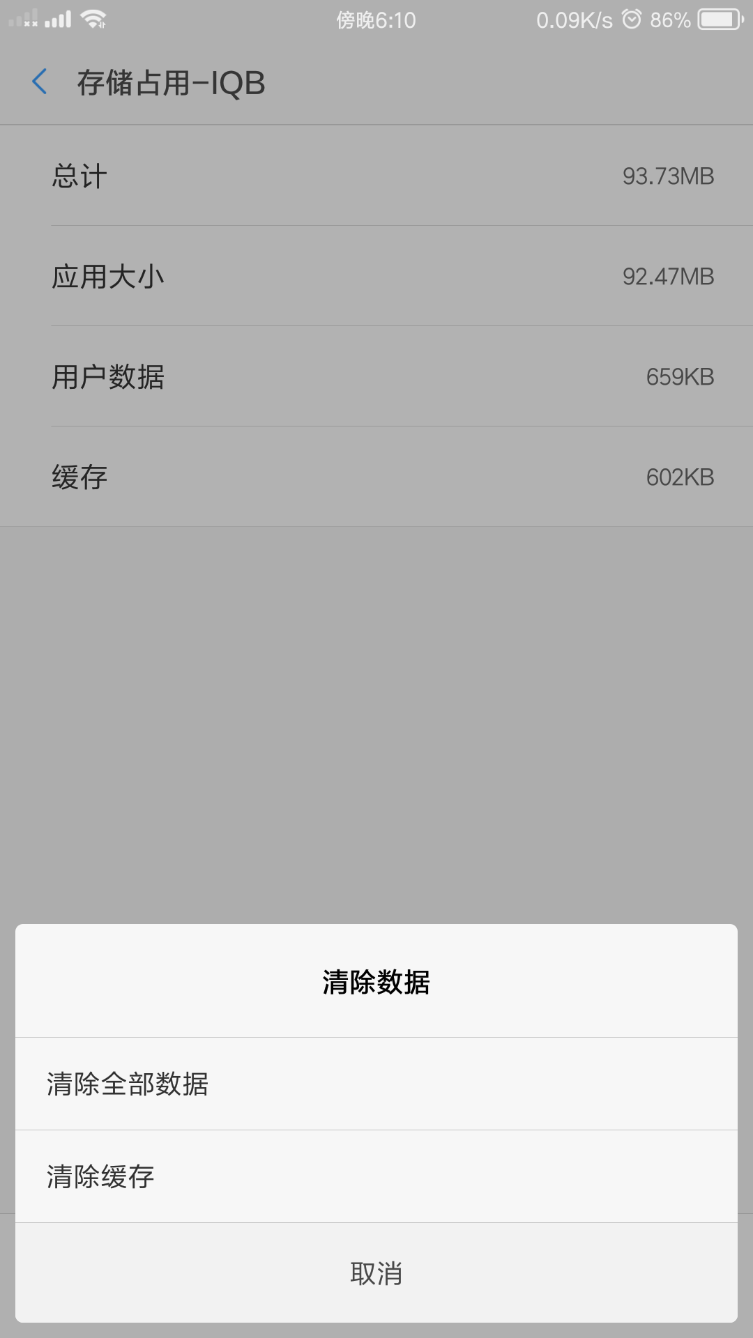 切换多语言适配失效 · Issue #18 · JessYanCoding/AndroidAutoSize · GitHub