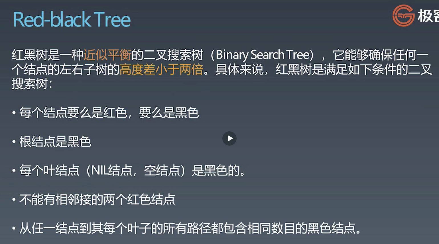 【0144_Week 06】第六周总结 · Issue #907 · algorithm005-class01/algorithm005-class01 · GitHub