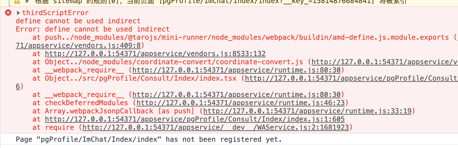 升级到Taro2.0.3之后，访问某个分包页面报错 define cannot be used indirect · Issue #5443 ...