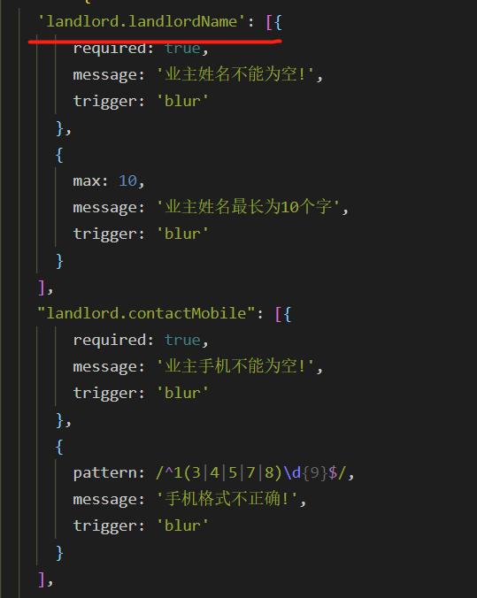 表单验证的一个bug · Issue 3604 · Elemefeelement · Github 