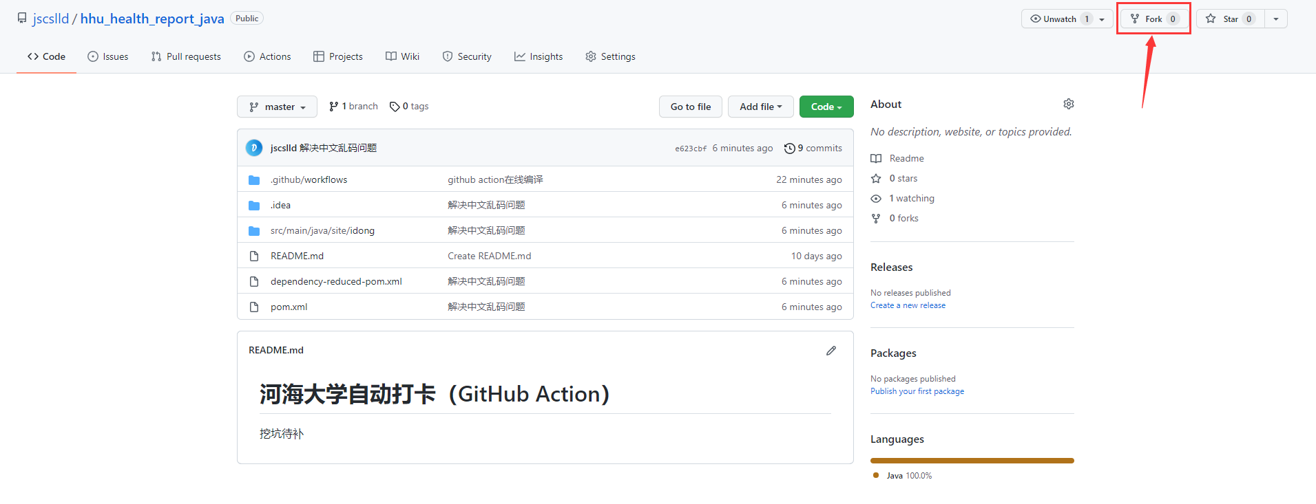 GitHub - lollipop190/hhu_health_report_java: 河海大学自动打卡系统（GitHub Action）