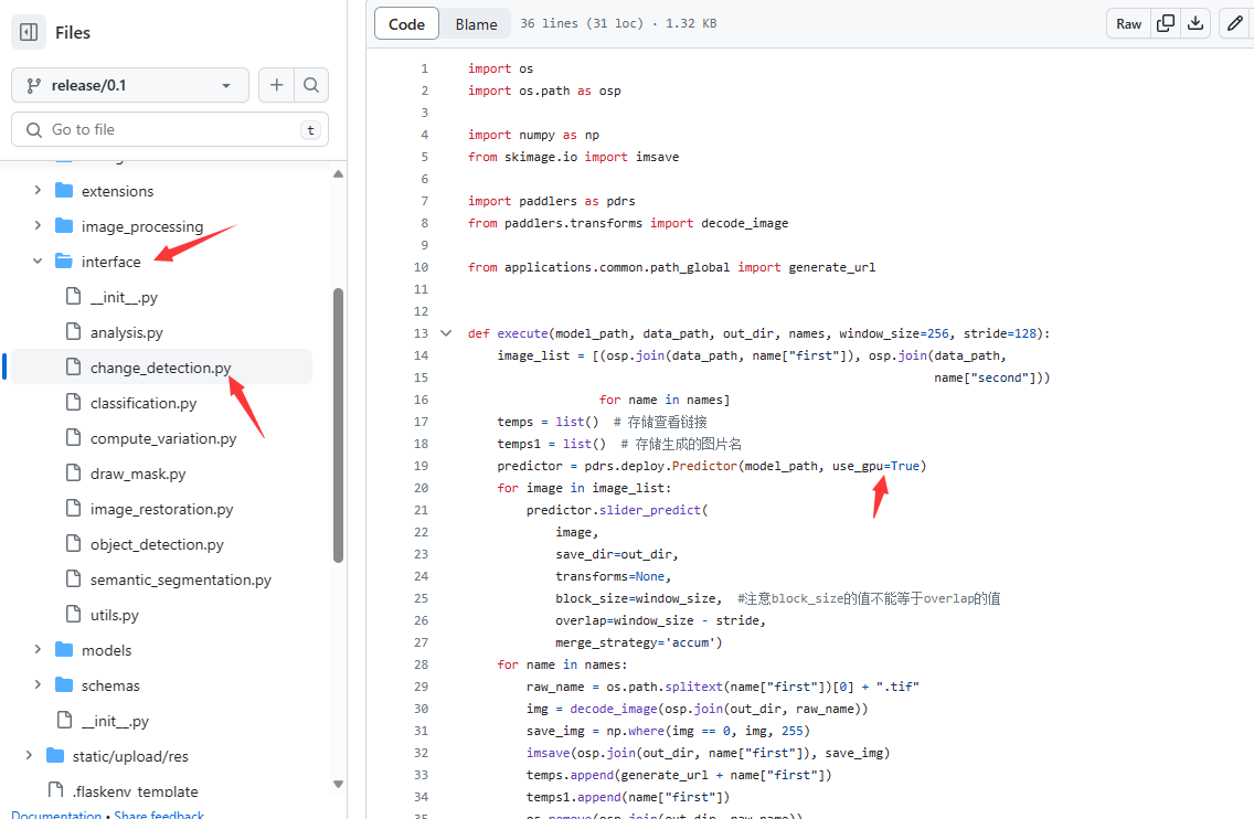 使用“地物分类”功能报错 · Issue #78 · PaddleCV-SIG/GeoView · GitHub