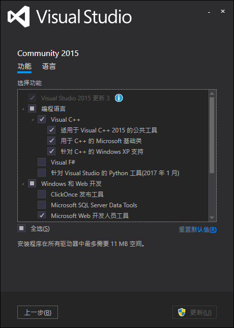 Build Error · Issue #5 · fanvanzh/3dtiles · GitHub