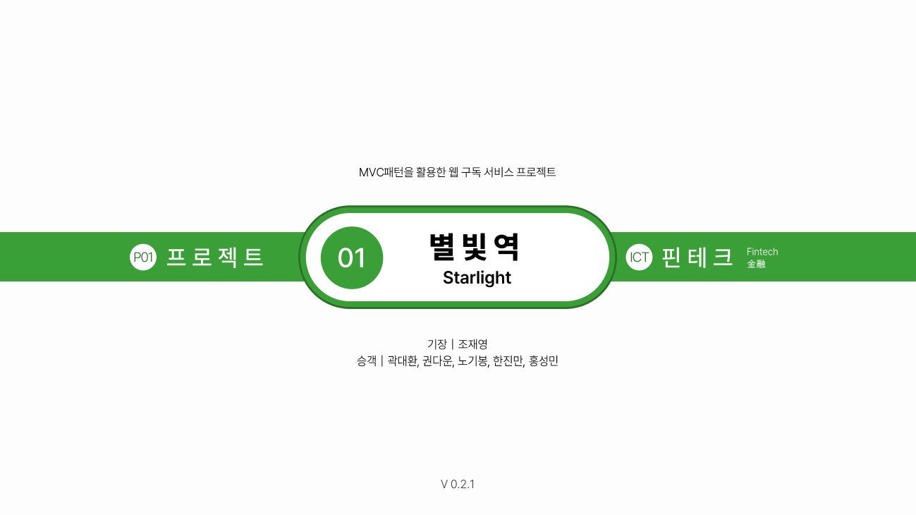 GitHub - StarLightStation/starlight