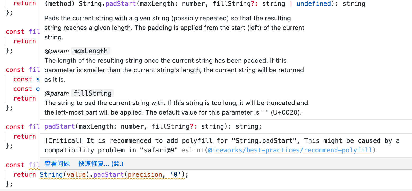@iceworks/spec 规则更新 · Issue #5381 · alibaba/ice · GitHub