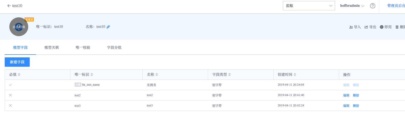模型实例导出实现没经过apiserver · Issue #2131 · TencentBlueKing/bk-cmdb · GitHub