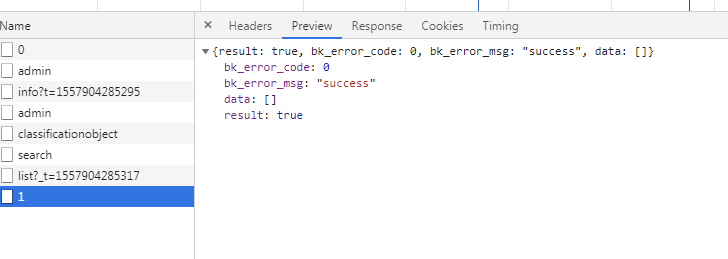 单个主机查询接口返回数据非预期 · Issue #2355 · TencentBlueKing/bk-cmdb · GitHub